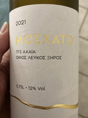 Lidl Μοσχατο (Moschato) | Vivino Australia