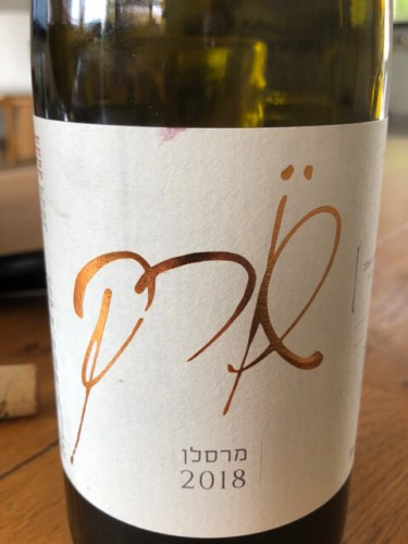 Soreq מרסלן (Marselan) | Vivino US