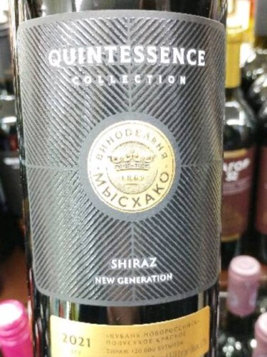 Мысхако (Myskhako) Quintessence Collection New Generation Shiraz ...