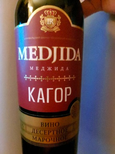 Винодельня Иронсан (Ironsan Winery) Medjida КАГОР ДЕСЕРТНОЕ МАРОЧНОЕ ...