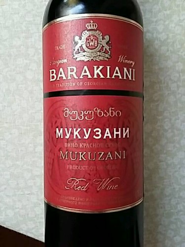 Barakiani Mukuzani (Мукузани) | Vivino Canada
