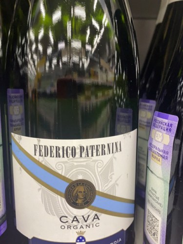 Federico Paternina Cava Organic Brut | Vivino US