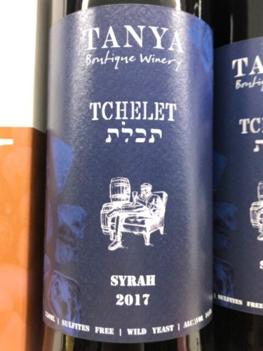 Tanya Tchelet Syrah | Vivino Australia