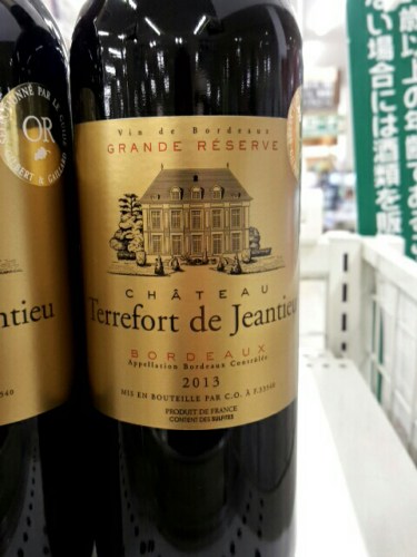 2021 Cheval Quancard Château Terrefort de Jeantieu Grande Réserve ...