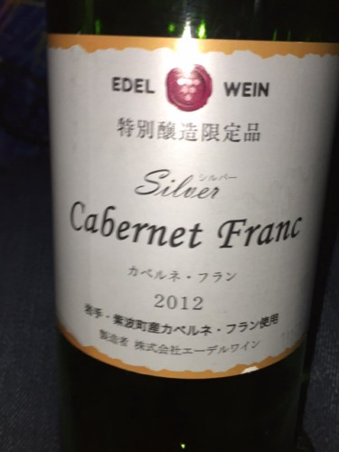 Edel Wein Silver Cabernet Sauvignon (シルバーカベルネソーヴィニヨン) | Vivino US