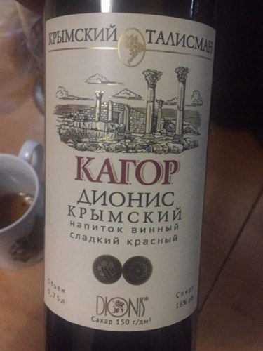 Крымский Талисман Кагор (Cahors) | Vivino Australia