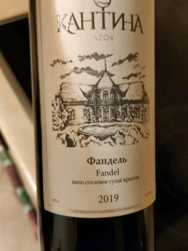 Кантина Fandel (Фандель) | Vivino Australia