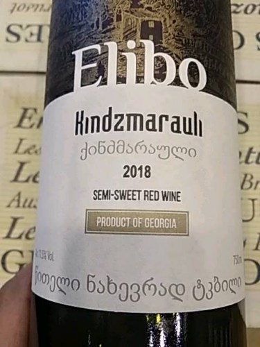 Elibo Kindzmarauli (ქინძმარაული) Red Semi Sweet | Vivino US