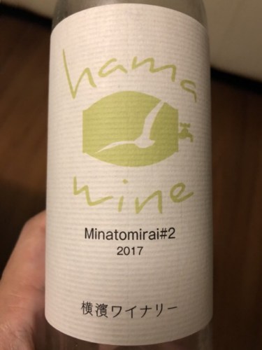 Yokohama Winery (Hama Wine) Minatomirai#2 | Vivino US