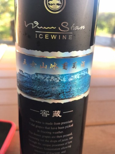 Wunu Shan Icewine | Vivino US