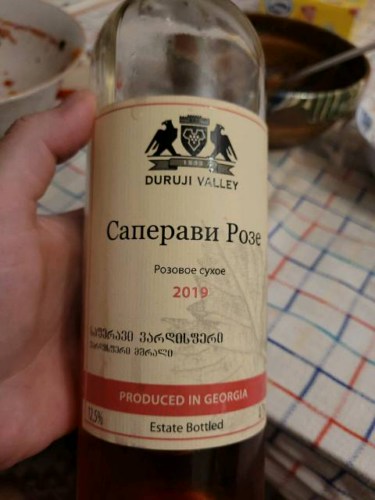 Duruji Valley Saperavi Rosé (საფერავი ვარდი) | Vivino English