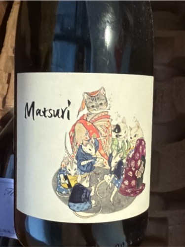 Chanterêves Matsuri Pet Nat | Vivino English