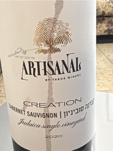 Tabor Artisanal Creation Judaica Single Vineyard Cabernet Sauvignon | Vivino US
