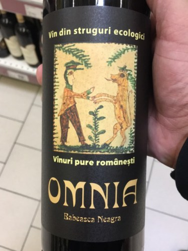Senator Prodimpex Omnia Babeasca Neagra | Vivino US