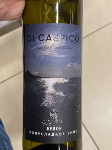 Derbent Wine Company Di Caspico Special Edition White Semi-Sweet (Белое ...