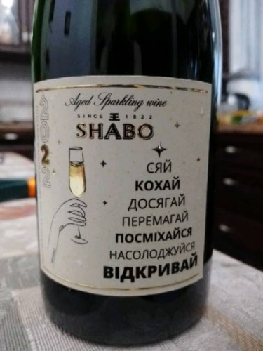 Shabo Aged Sparkling | Vivino