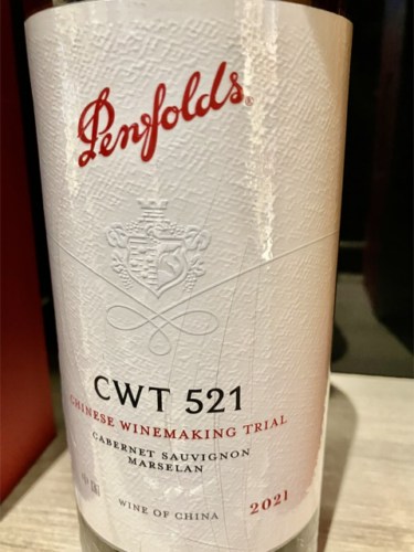 Penfolds Chinese Winemaking Trial Bin CWT 521 | Vivino US