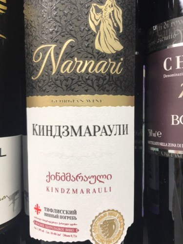 Narnari Kindzmarauli (Киндзмараули) | Vivino US