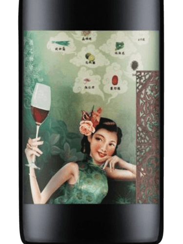 McPherson Princess Butterfly Pinot Noir | Vivino US