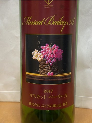 Yamabe Muscat Bailey A | Vivino US