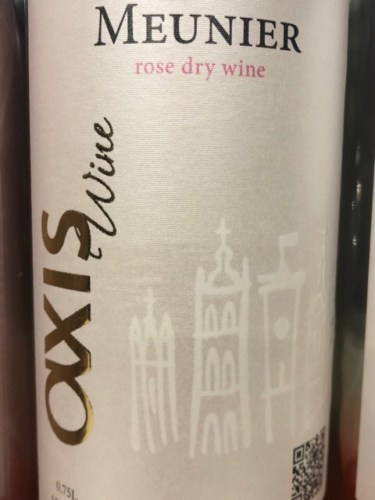 Axis Wine Meunier Rosé Dry | Vivino US