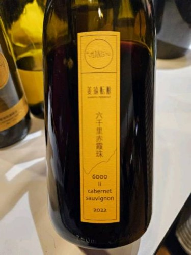 Jiang Yu 6000 Li Cabernet Sauvignon | Vivino English