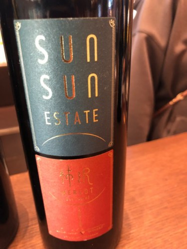 Sun Sun Merlot Section B | Vivino US