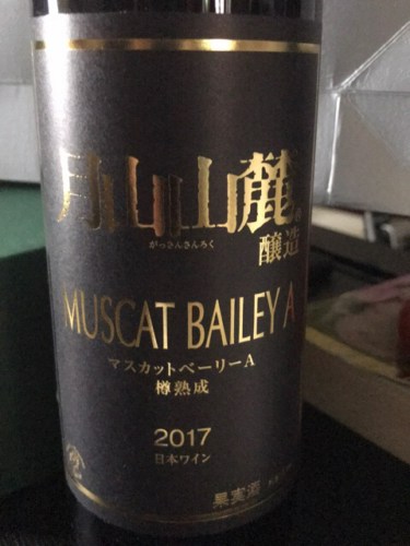 Toraya Winery Muscat Bailey A | Vivino US