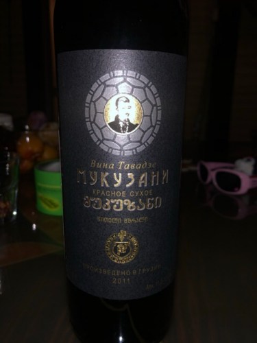 2011 Kakhuri Gvinis Marani (Кахури Гвинис Марани) Vina Tavadze Mukuzani ...