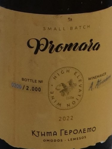 Ktima Gerolemo (Κτιμα Γερολεμο) Promara | Vivino US