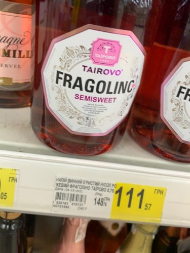Таїровo (Tairovo Winery) Fragolino | Vivino US