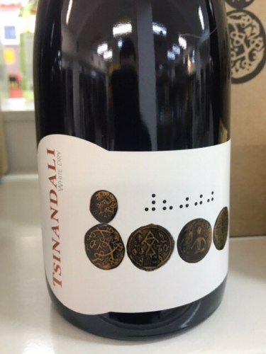 2018 BG Wines - Best Georgian Wines Tsinandali | Vivino US