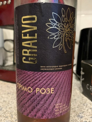 Graevo Прімо Розе (Primo Rose) | Vivino US