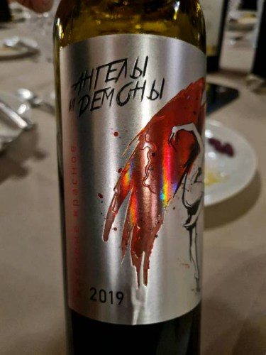 2019 Кубань-Вино (Kuban-Vino) Ангелы и Демоны Каберне Красное (Angels ...