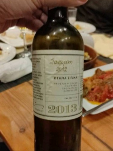 ΚΤΗΜΑ ΠΑΠΑΘΑΝΑΣΙΟΥ Sermyli Dry White | Vivino Canada
