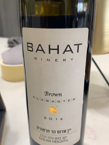 Bahat Winery Brown Alabaster | Vivino US