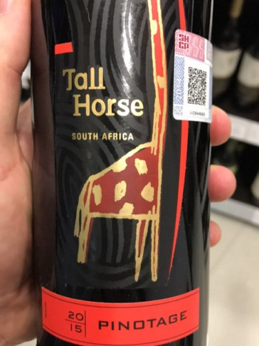 Tall Horse Pinotage | Vivino Australia