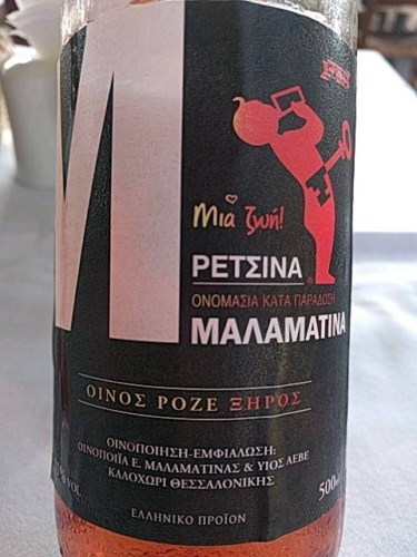 Malamatina Retsina Trockener Rosé | Vivino Brasil