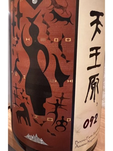Boono Farm Akashina 天王原 (Tennohara) | Vivino US
