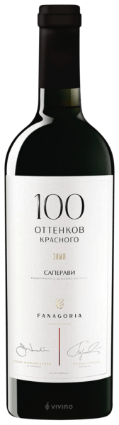Fanagoria (Фанагория) 100 Оттенков Красного Саперави (A Hundred Shades ...