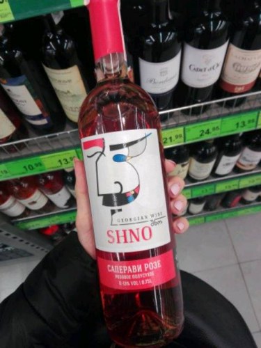 SHNO Саперави Розе (Saperavi Rosé) | Vivino US