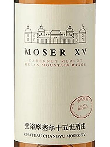 Château Changyu Moser XV 张裕摩塞尔十五世酒庄 Cabernet - Merlot Rosé | Vivino US
