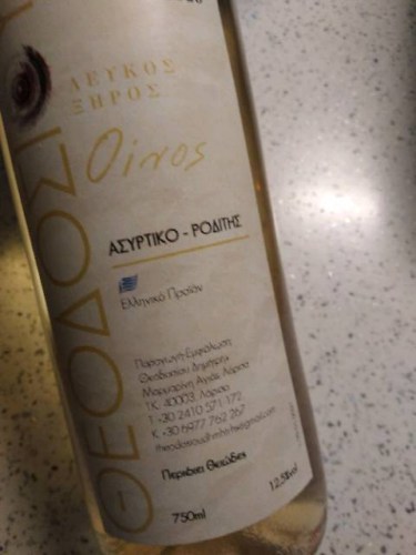 Θεοδοσίου (Theodosiou) Ασύρτικο - Ροδίτης (Assyrtiko - Rhoditis ...