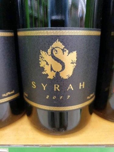 Vaeni Naoussa Syrah | Vivino US