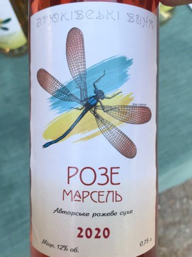 Дрюківські Вина Розе Марсель (Rosé Marseille) | Vivino US