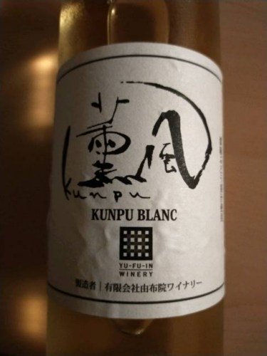 Yu-Fu-In Kunpu Blanc | Vivino
