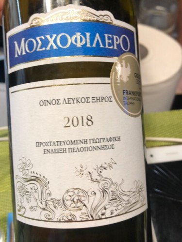 Lidl Μοσχοφιλερο (Moschofilero) | Vivino US