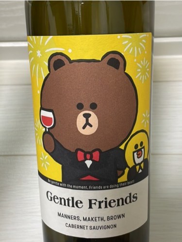 Gentle Friends Cabernet Sauvignon | Vivino US