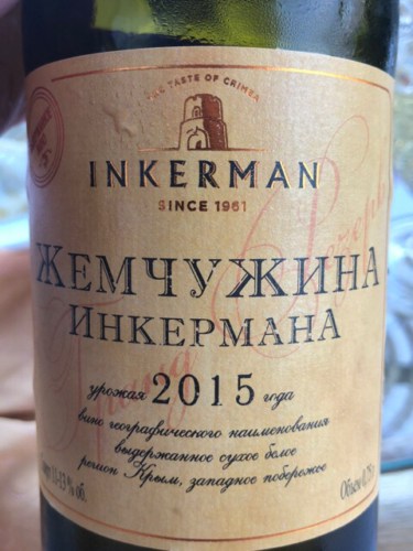 Inkerman / Інкерман Жемчужина Инкермана Столове сухе / Pearl Of ...