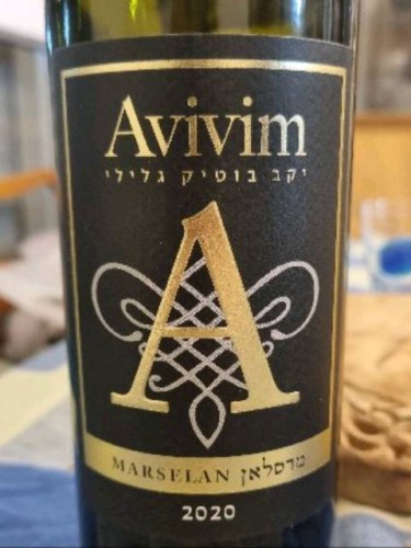 Avivim Winery Marselan | Vivino US